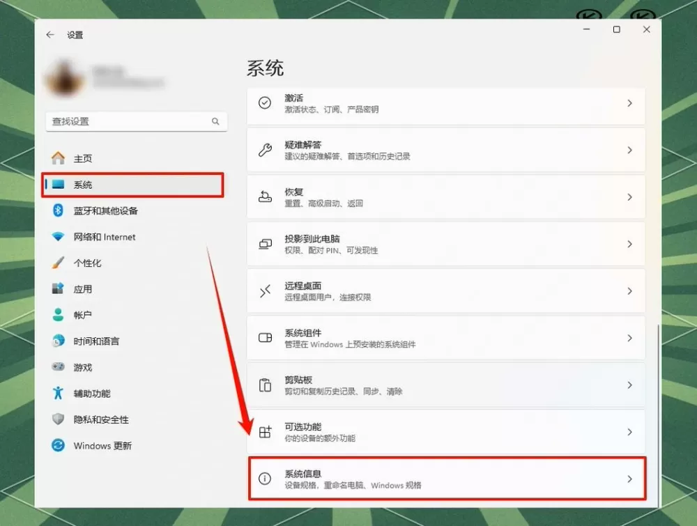 win10如何设置还原点还原系统图标