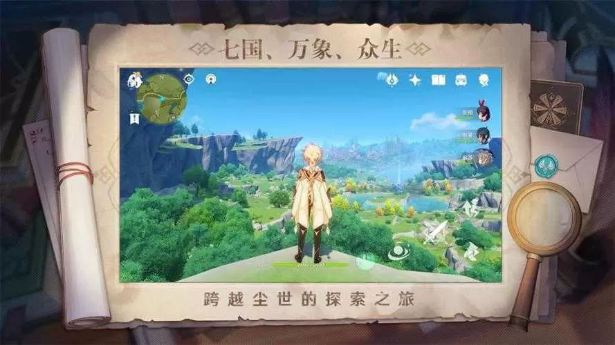 原神破解版全角色无限原石免登录图标