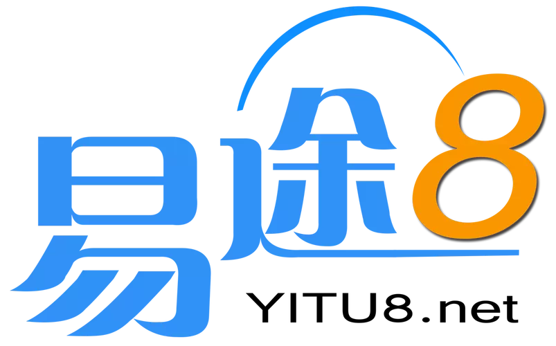 易途8怎么样截图