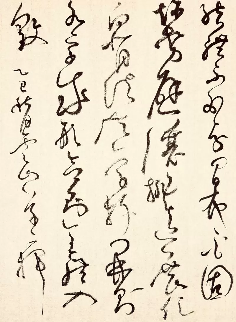 孙过庭怀素谁早图标