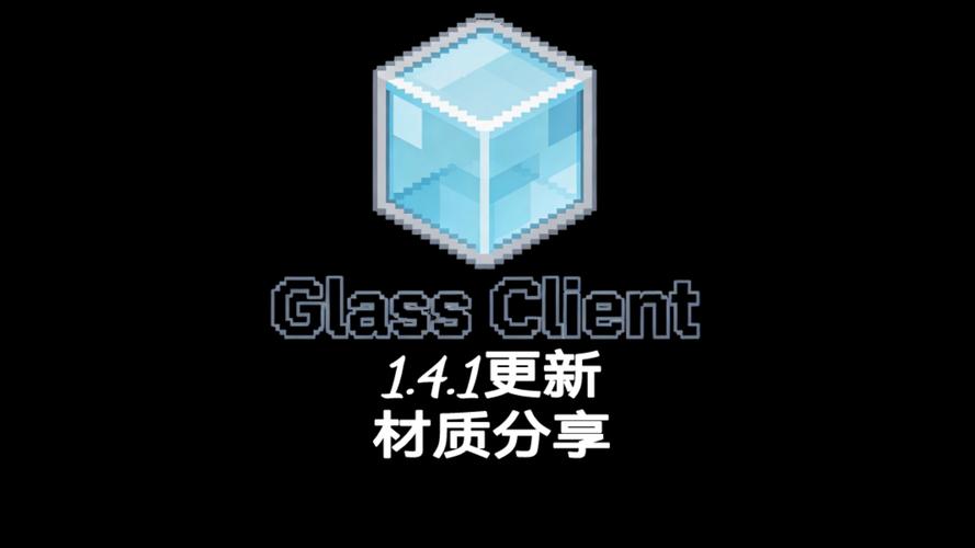 我的世界0.14.3旧版本截图