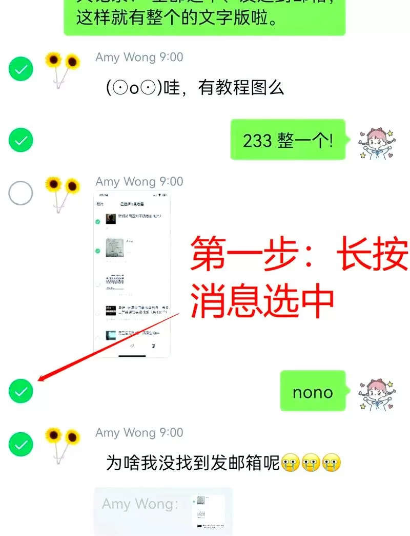怎么清除微信聊天记录全部图标