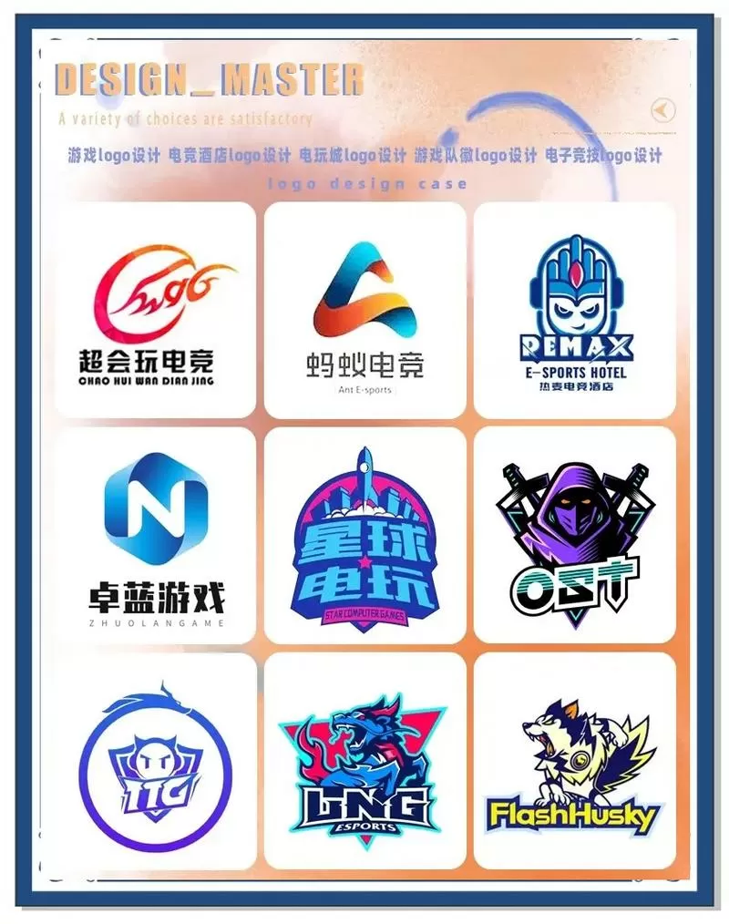 电竞比赛分析app