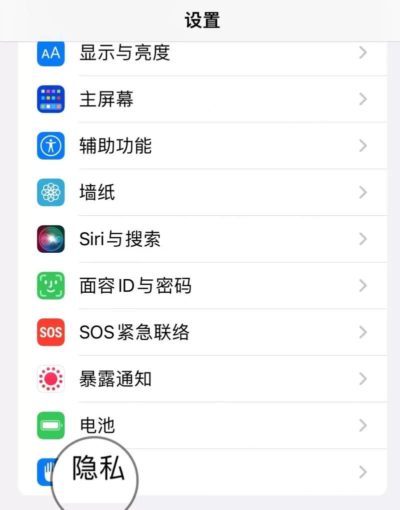 怎么查看手机电池的健康程度图标