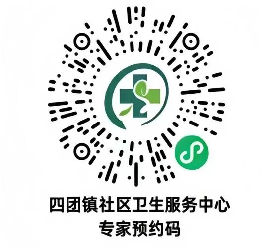 上海曙光医院专家门诊预约挂号图标