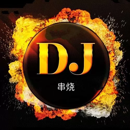 dj红歌串烧超长歌曲图标