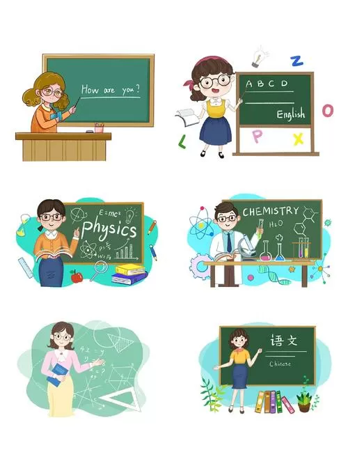 补课老师漫画画免费版全集图标