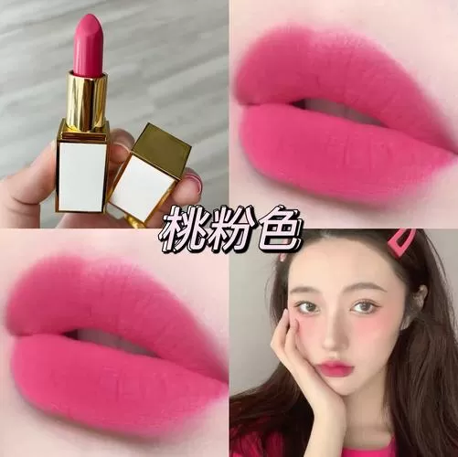 桃粉色怎么调出来图标