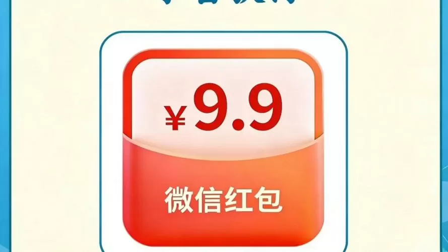 阅读赚红包截图
