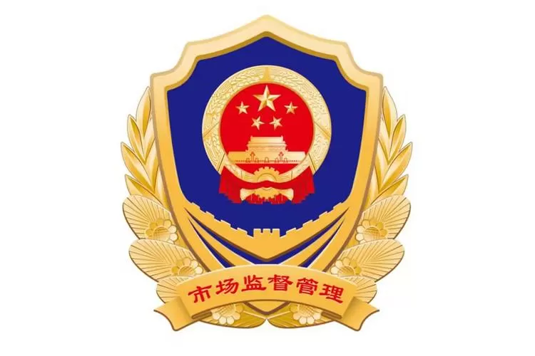 监管云平台图标