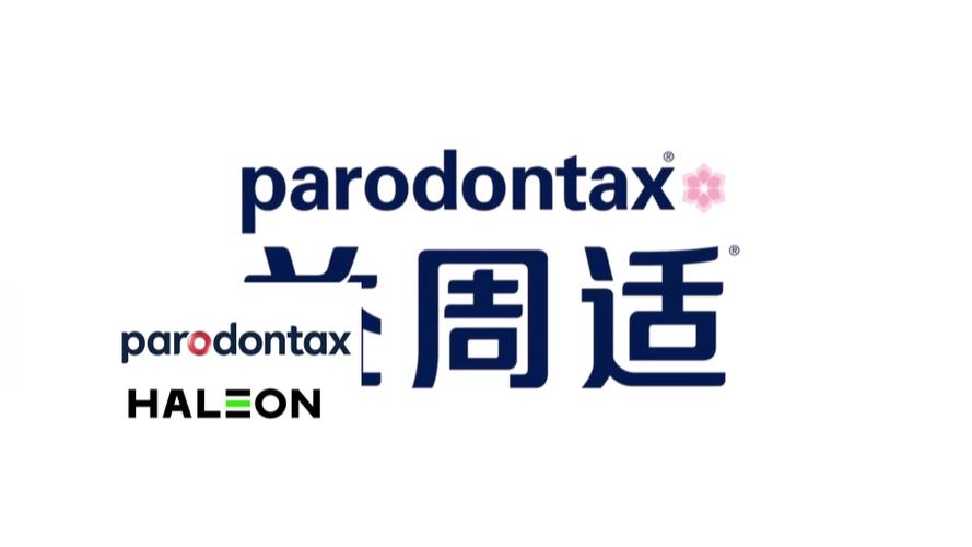 益周适用了半年后要停掉吗截图