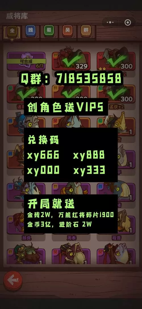 破解版咸鱼之王内置菜单图标