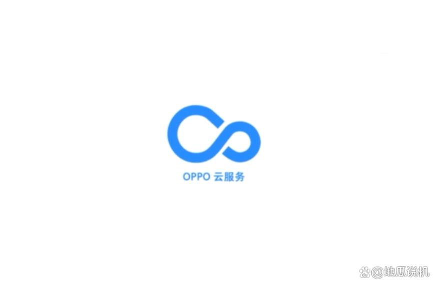 oppo照片云端在哪截图