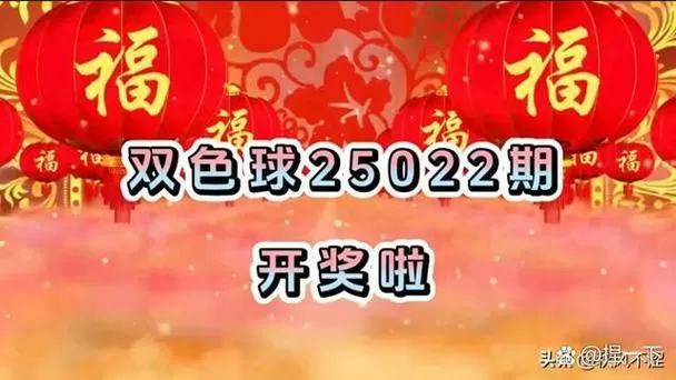 4个红球多少奖金图标