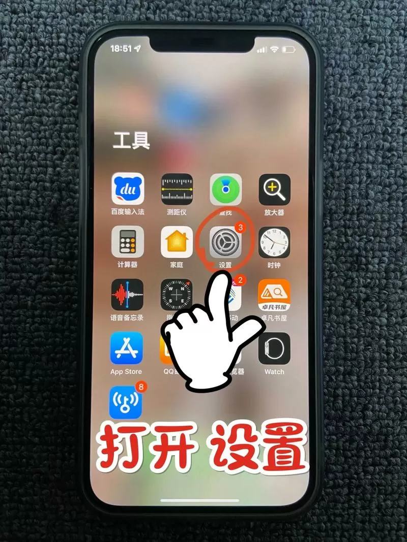 苹果手机的默认语音号码是什么意思