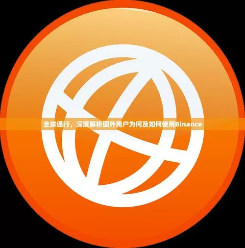 uni币发行价格截图