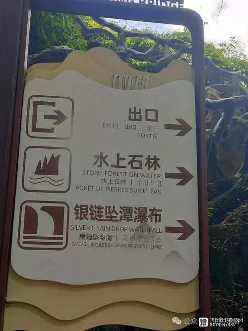 卓拉瀑布神庙怎么开图标