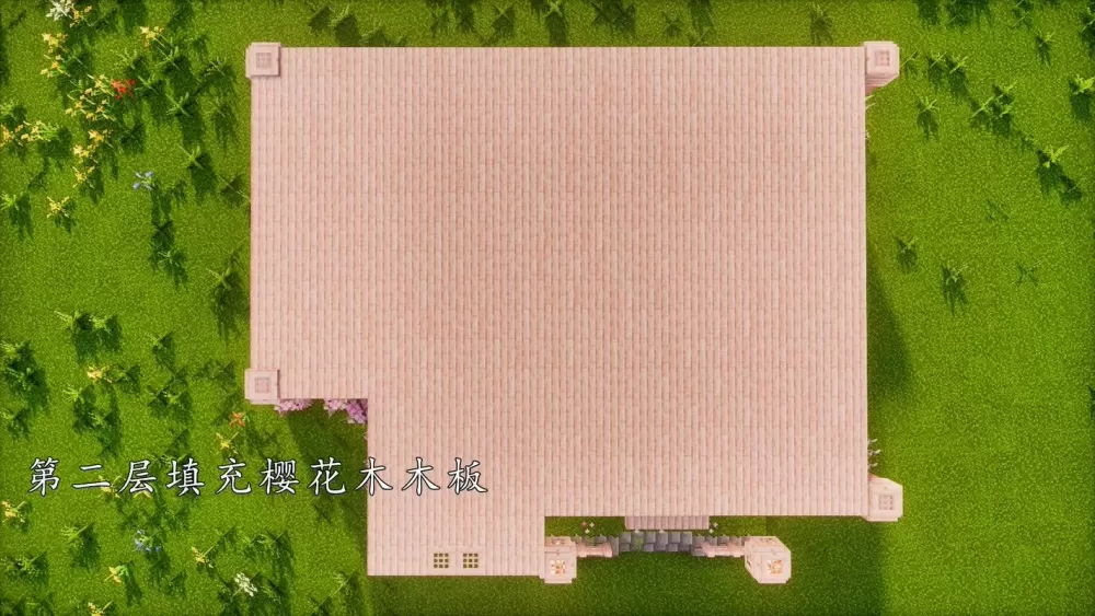 我的世界有樱花树的版本