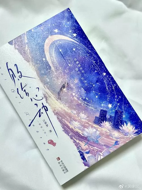 江萝萝的所有小说图标