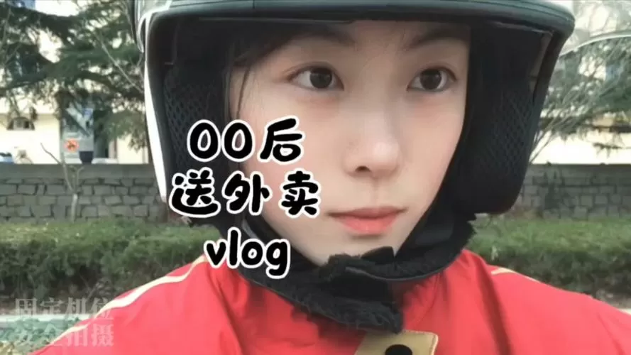 女生接受外卖暗示了什么图标