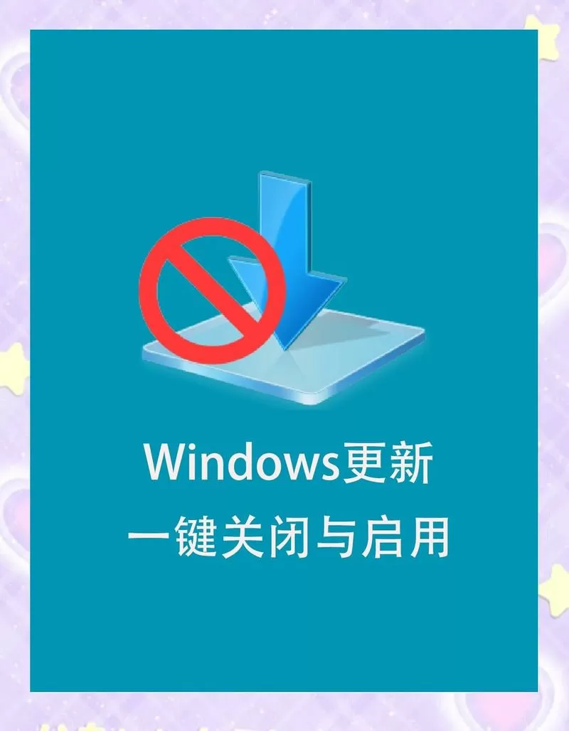 新手机用不用更新系统截图