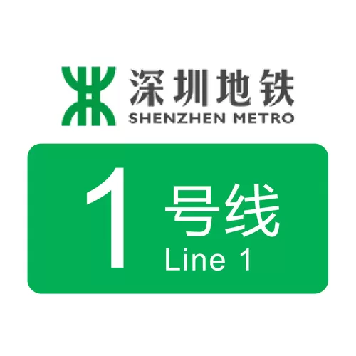 罗宝线地铁线路图截图