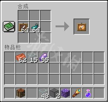 mc墨囊有什么用截图