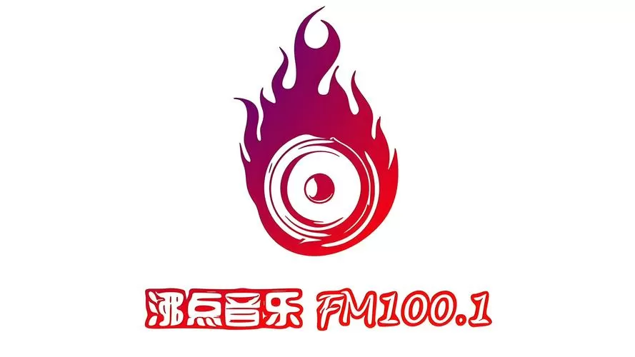 fm音乐广播截图