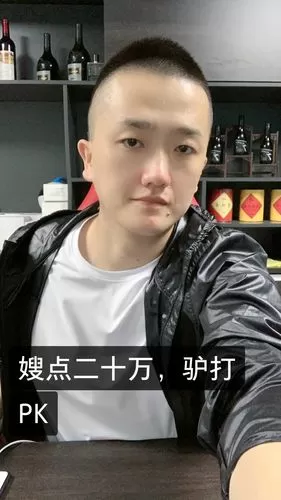 深圳磊磊个人资料图标