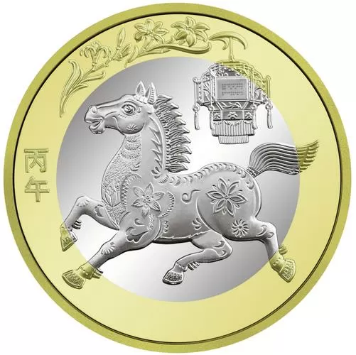 什么银行可以兑换马币截图