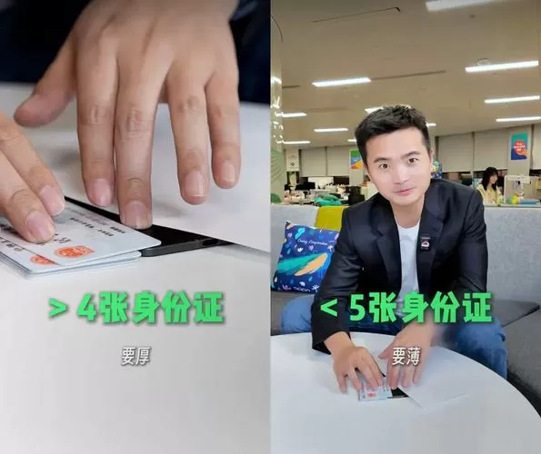 oppo手机能拍身份证正反面吗