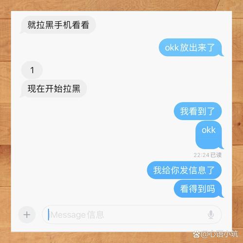 苹果短信拉黑了会显示已送达吗图标