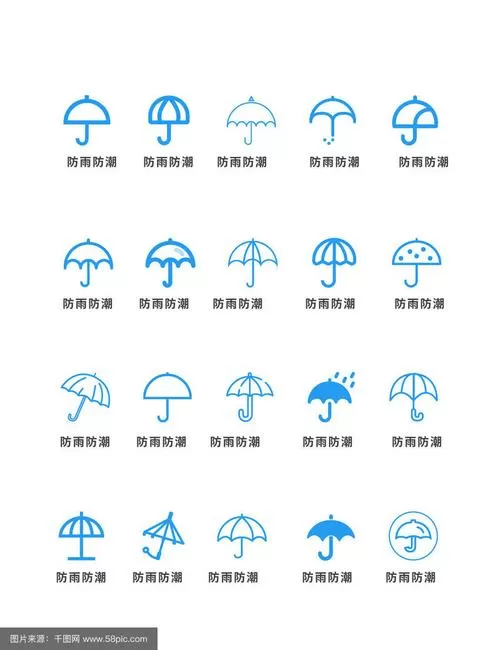 雨伞不带刀三部曲截图