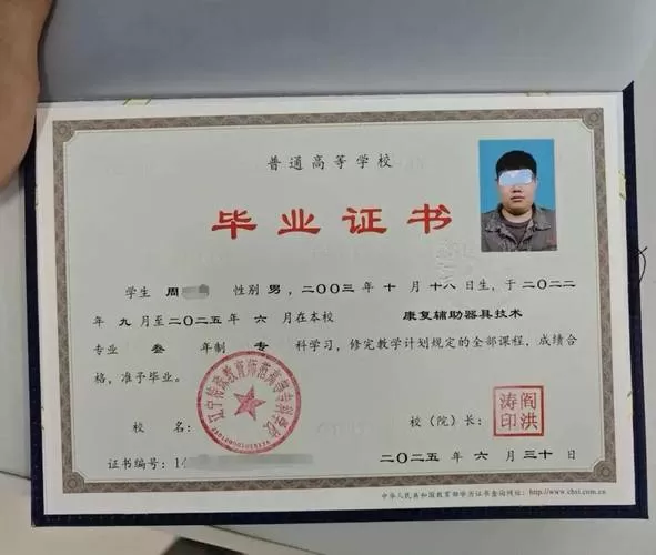 大学挂科拿不到毕业证图标