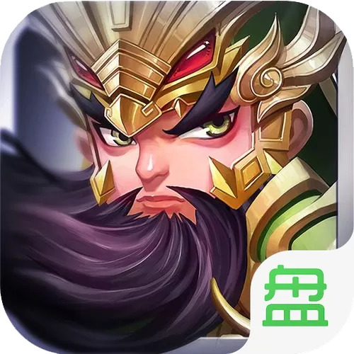 三国挂机英雄4399图标