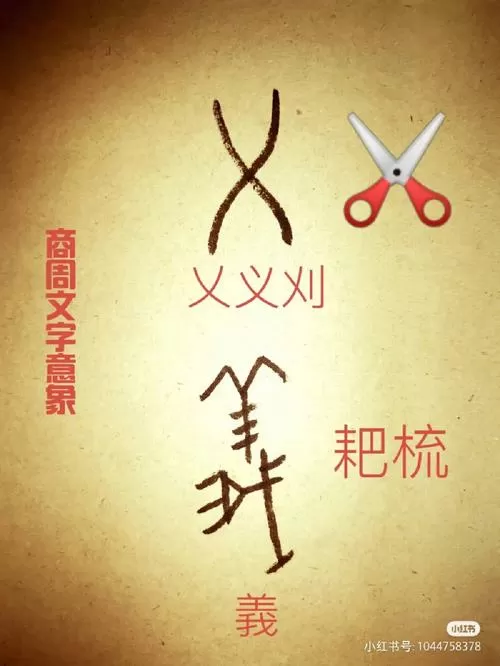 版古义图标