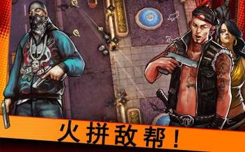 街头风云破解版安卓图标