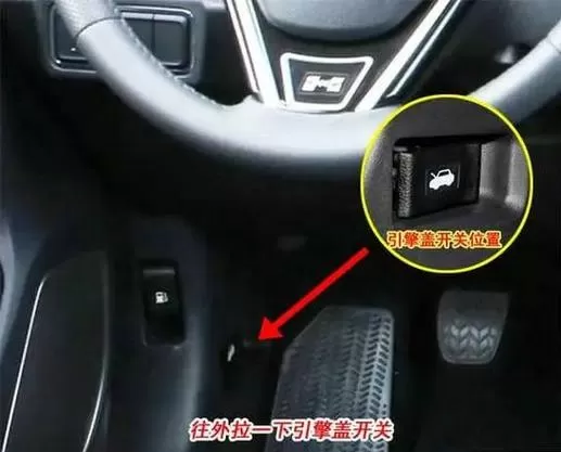 哈弗f7启动使用教程图标