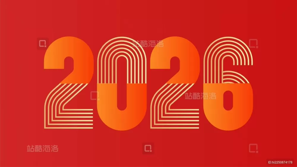 2026朋友圈背景图片