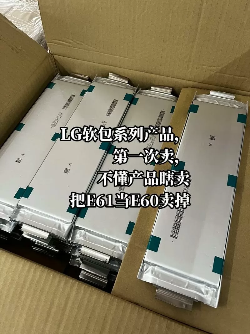 锂电池拆开有刺鼻气味图标