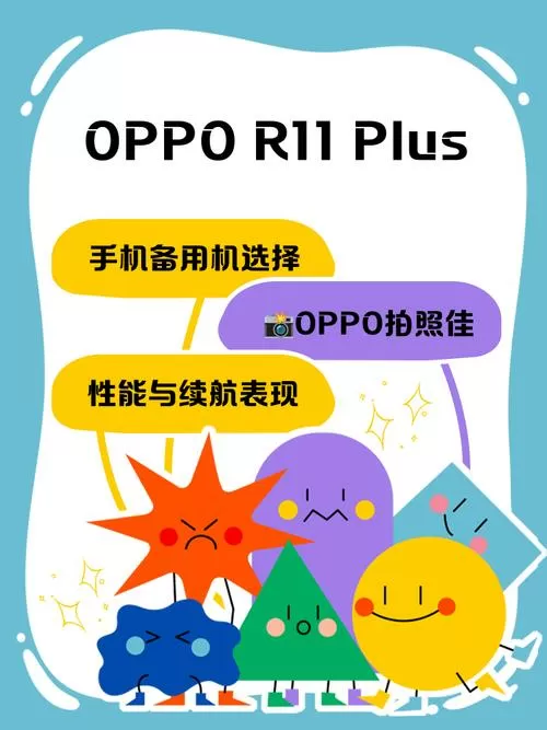 oppo手机用什么刷机软件刷机最好截图
