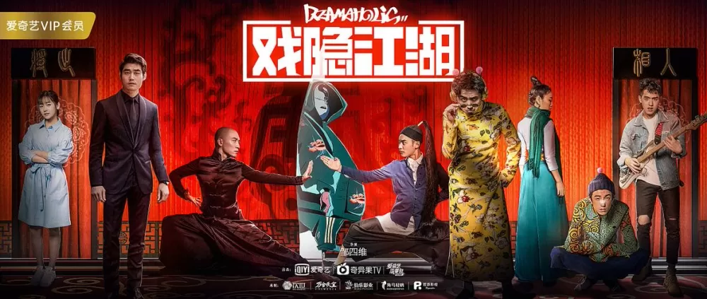 戏隐江湖图标