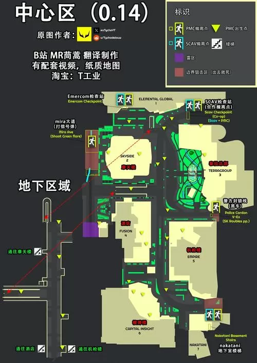 塔科夫中心区榴弹炮在哪图标