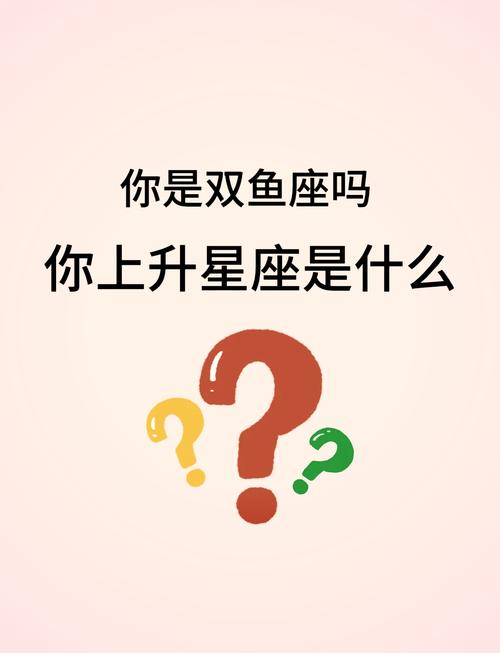 双鱼技能升级顺序截图