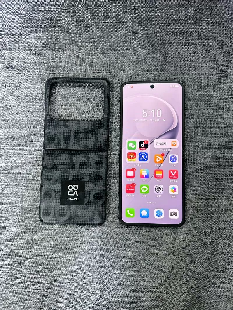 华为手机屏幕出现的小鞋子是什么截图