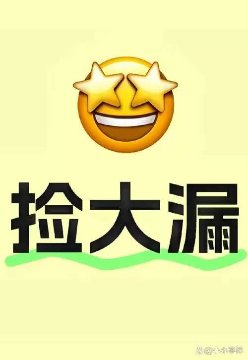 对方说穷 怎么神回复图标