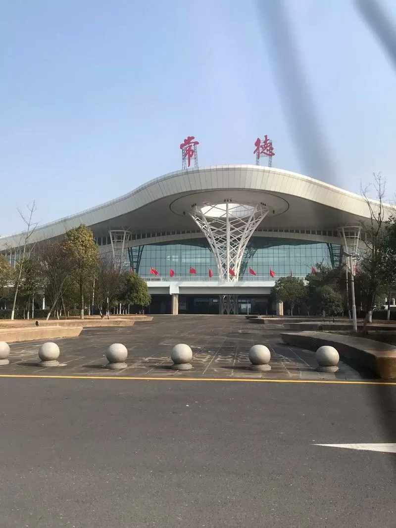 常德有几个火车站截图