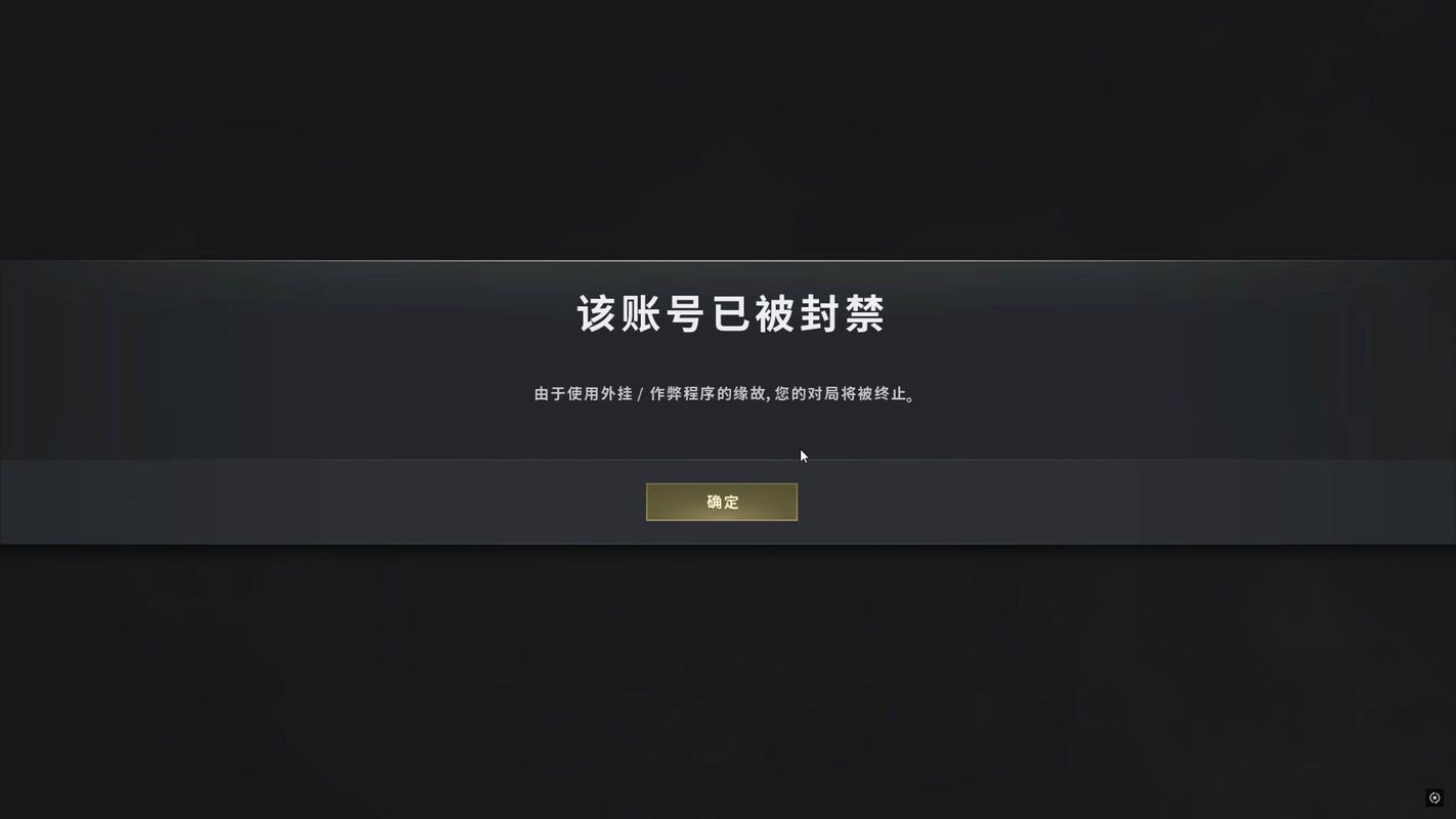 pubg封号了可以玩测试服吗截图