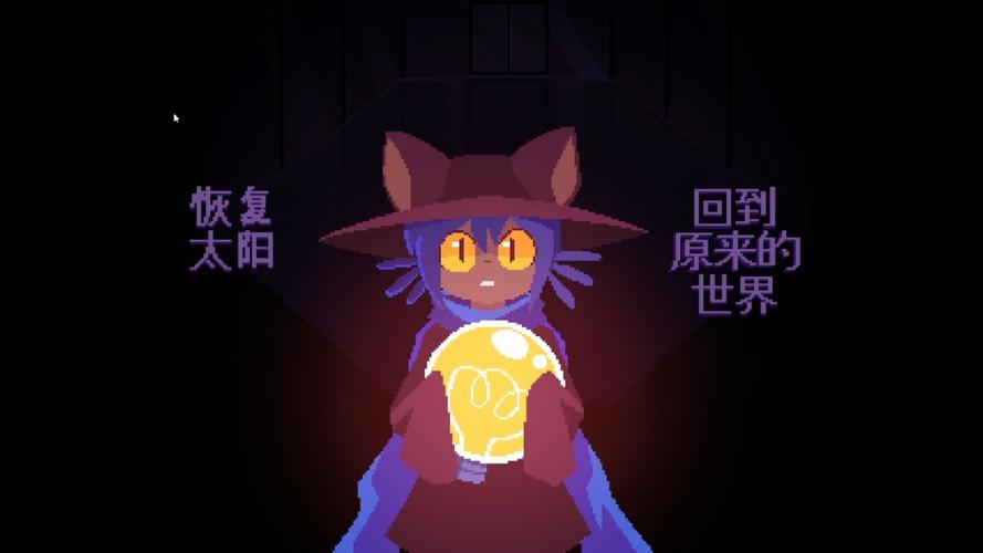 oneshot一周目图文攻略图标