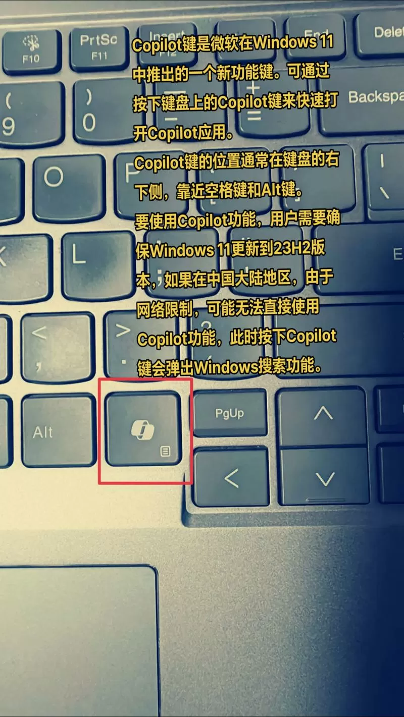 键盘增加音量快捷键图标